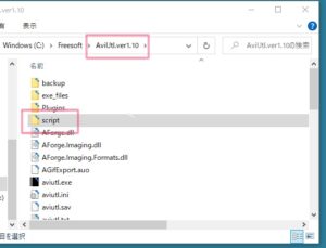 AviUtlのイージングの悩みをあっさり解決。導入から使い方･2020年版まで初心者でもわかる。 | うざい広告無い動画編集事例集